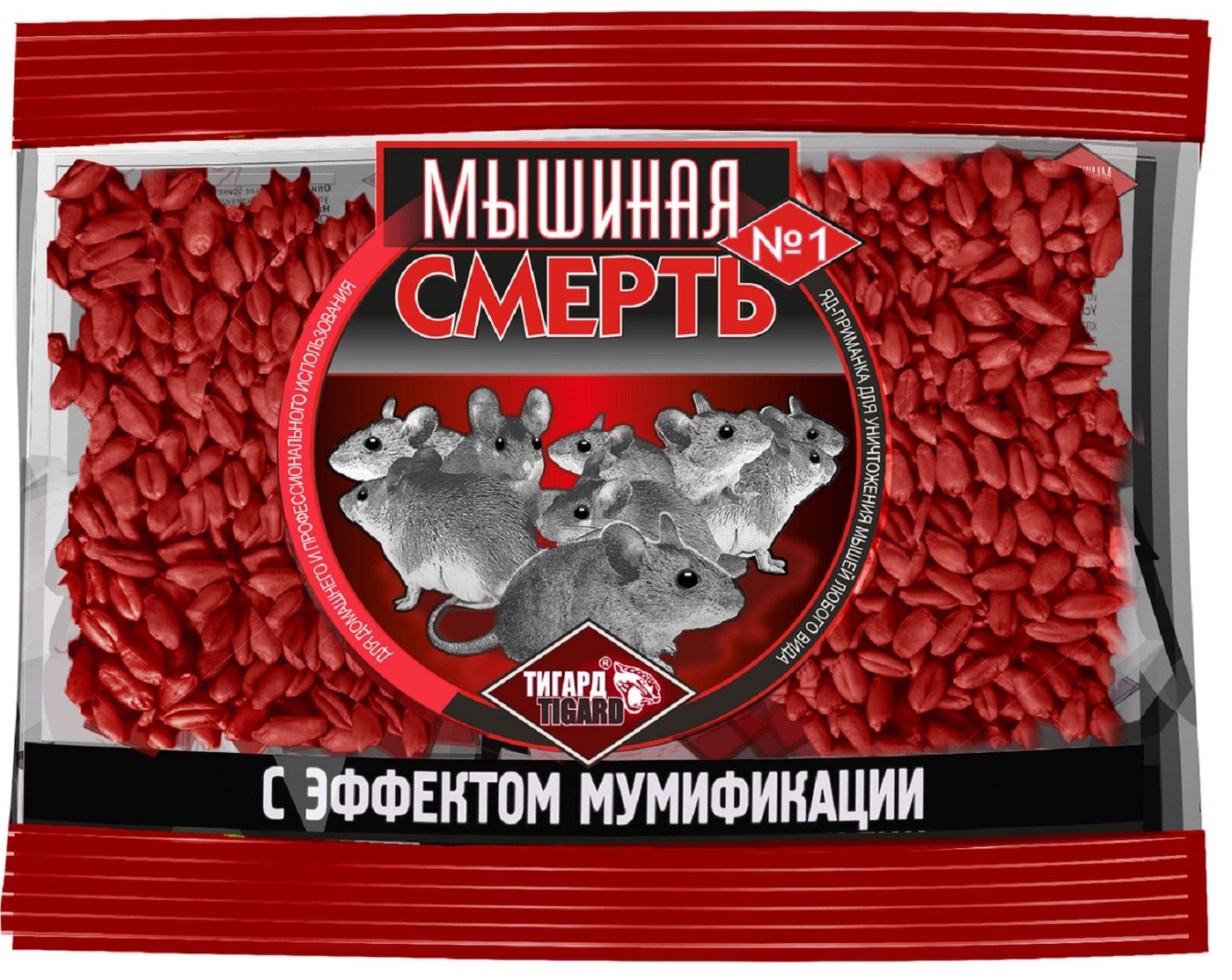 Мышиная смерть №1 Зерно с эффектом мумификации 200 гр. - 2 шт. - купить ...