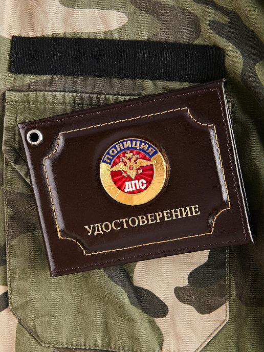 Обложка для удостоверения Barsalini land — купить в интернет-магазине ...