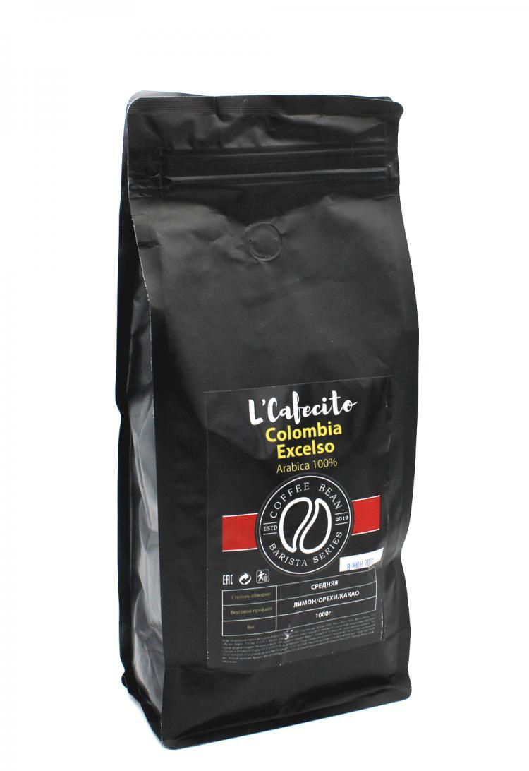 Кофе в зернах L'Cafecito Colombia Excelso Arabica 100%. Бразилия. 1 кг ...