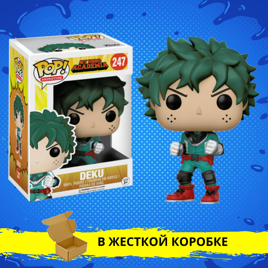 Характеристики Фигурка Funko POP Deku из аниме My Hero Academia Деку ...