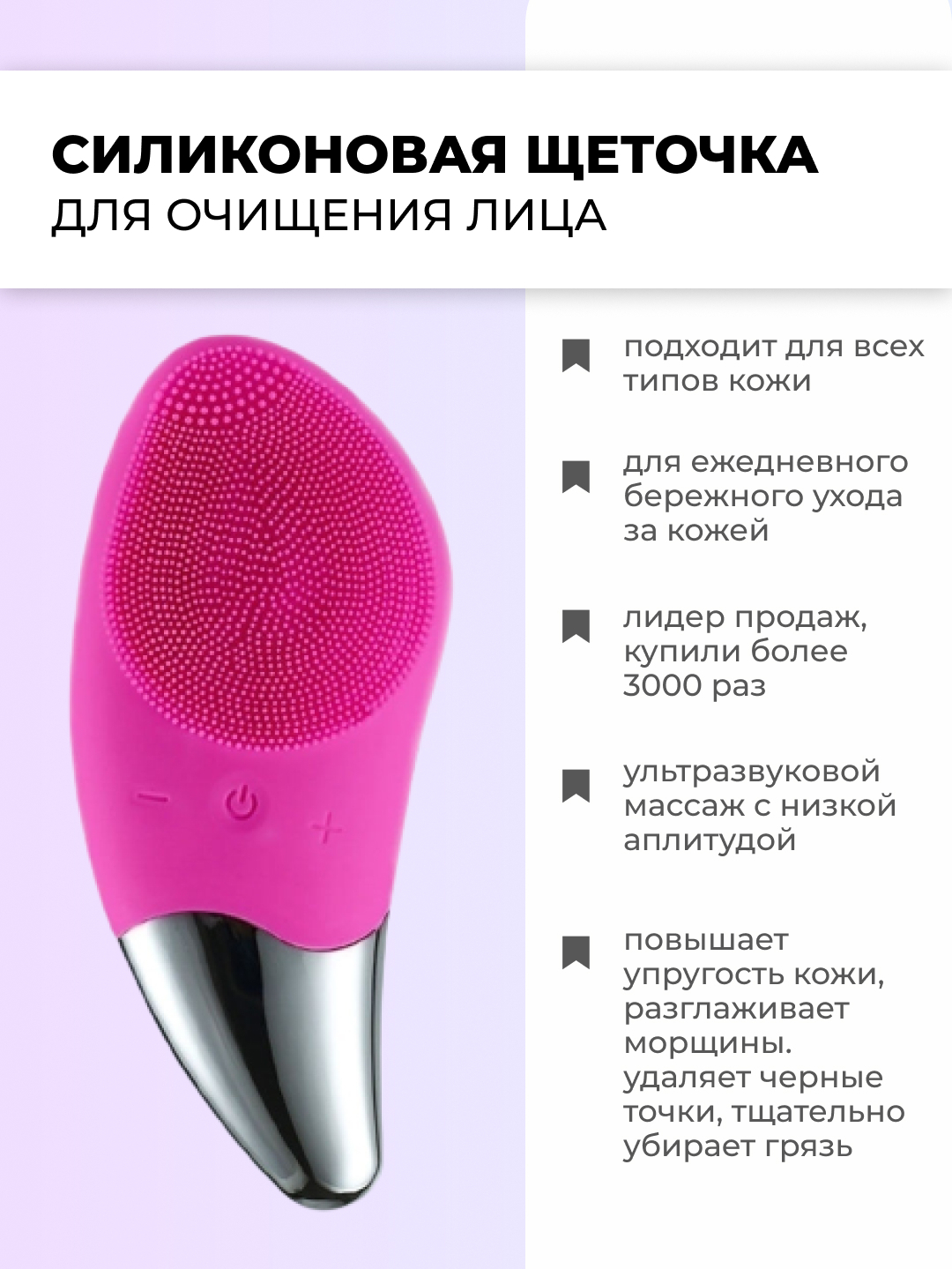 Ультразвуковая чистка - купить по выгодной цене в интернет-магазине OZON