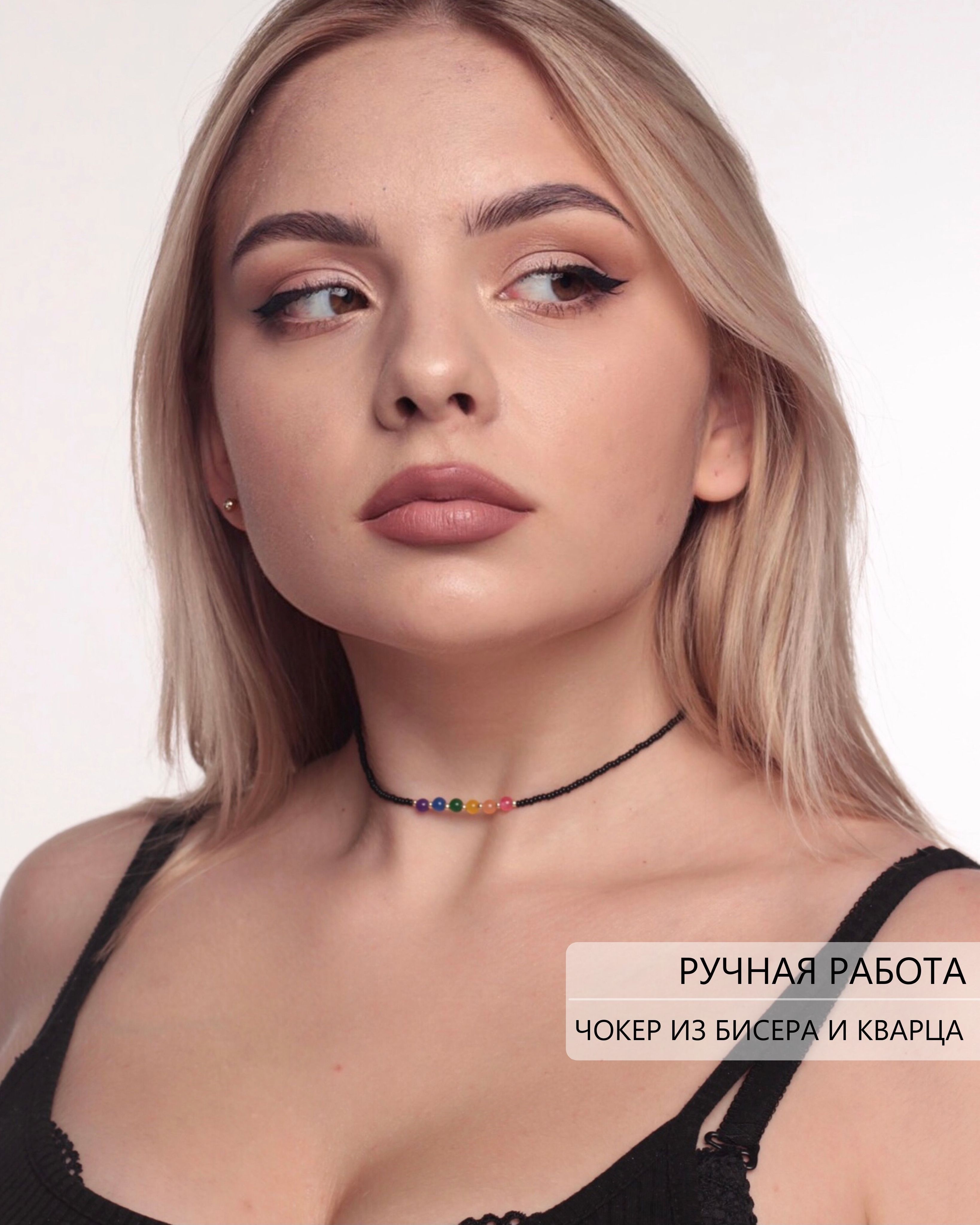Чокер Канитель — купить в интернет-магазине OZON с быстрой доставкой