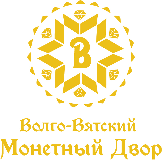 Волго-Вятский монетный двор — купить товары Волго-Вятский монетный двор ...