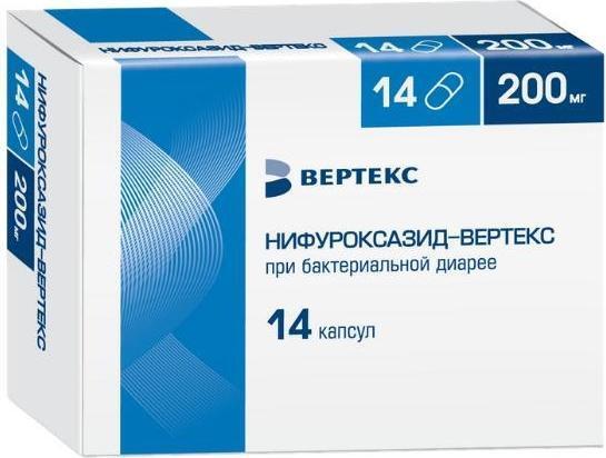 Нифуроксазид-Вертекс, капсулы 200 мг, 14 штук — купить в интернет ...