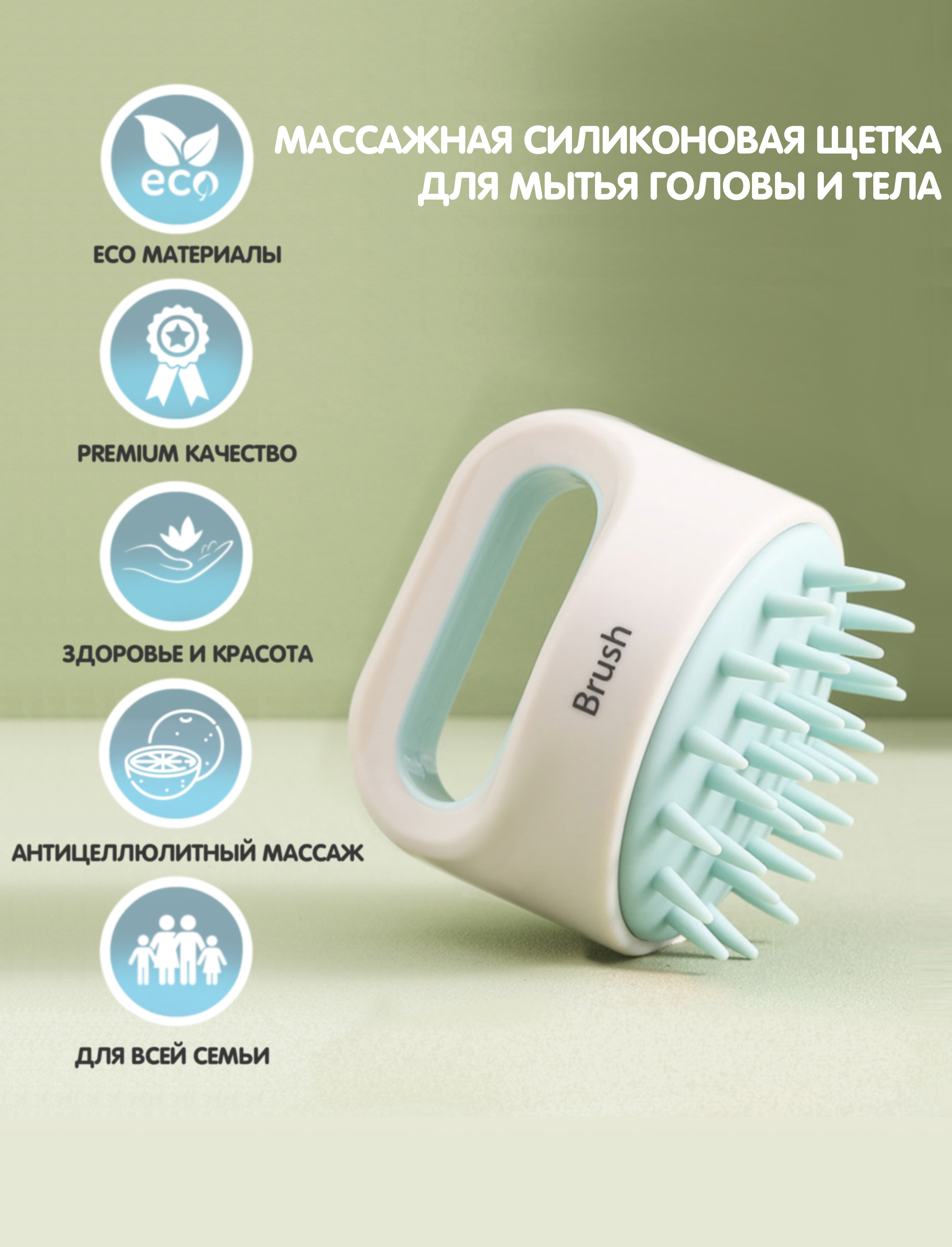 Массажная щетка для мытья волос и кожи головы, массажер для головы ...