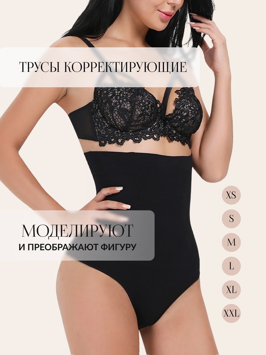Iron Team купить на OZON по низкой цене