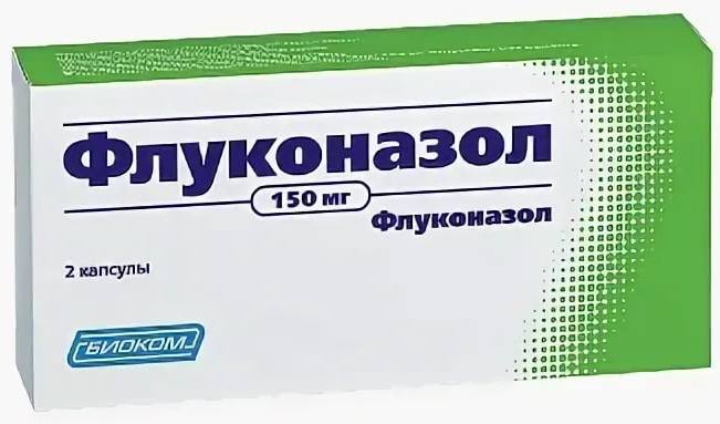 Флуконазол, капсулы 150 мг, 2 штук — купить в интернет-аптеке OZON ...