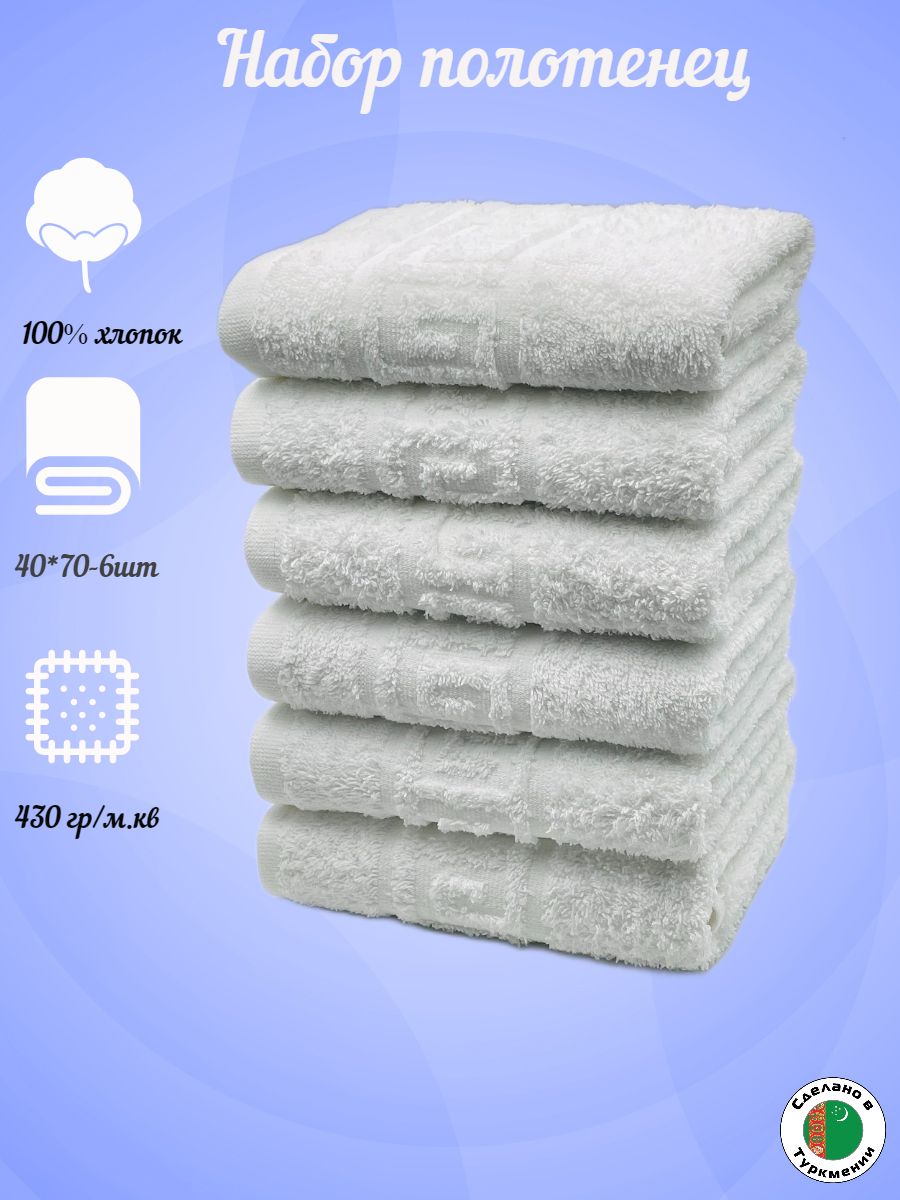 Наборы полотенец TM Textile (ТМ Текстиль) – купить набор полотенец на ...