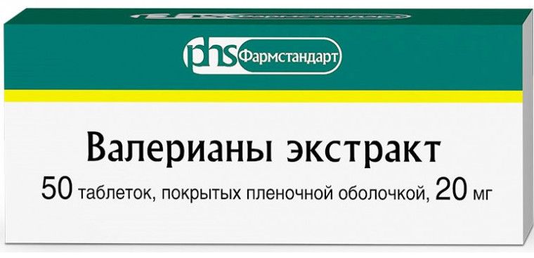 Валерианы экстракт, таблетки покрытые пленочной оболочкой 20 мг, 50 ...