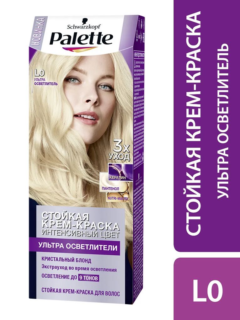 Palette - купить товары бренда Palette (Палетт) в интернет-магазине OZON