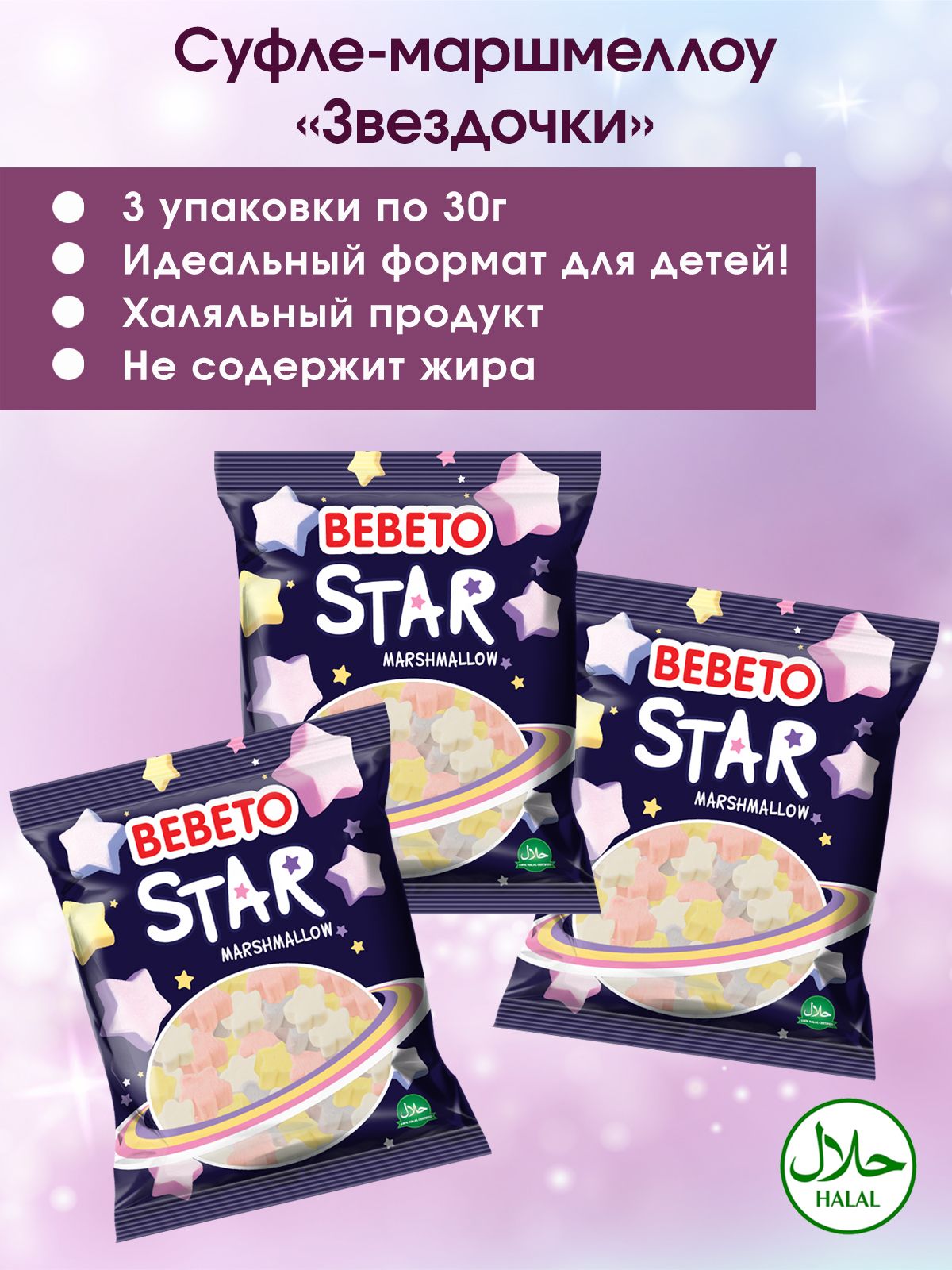 Кофе Халяль — купить в интернет-магазине OZON по выгодной цене