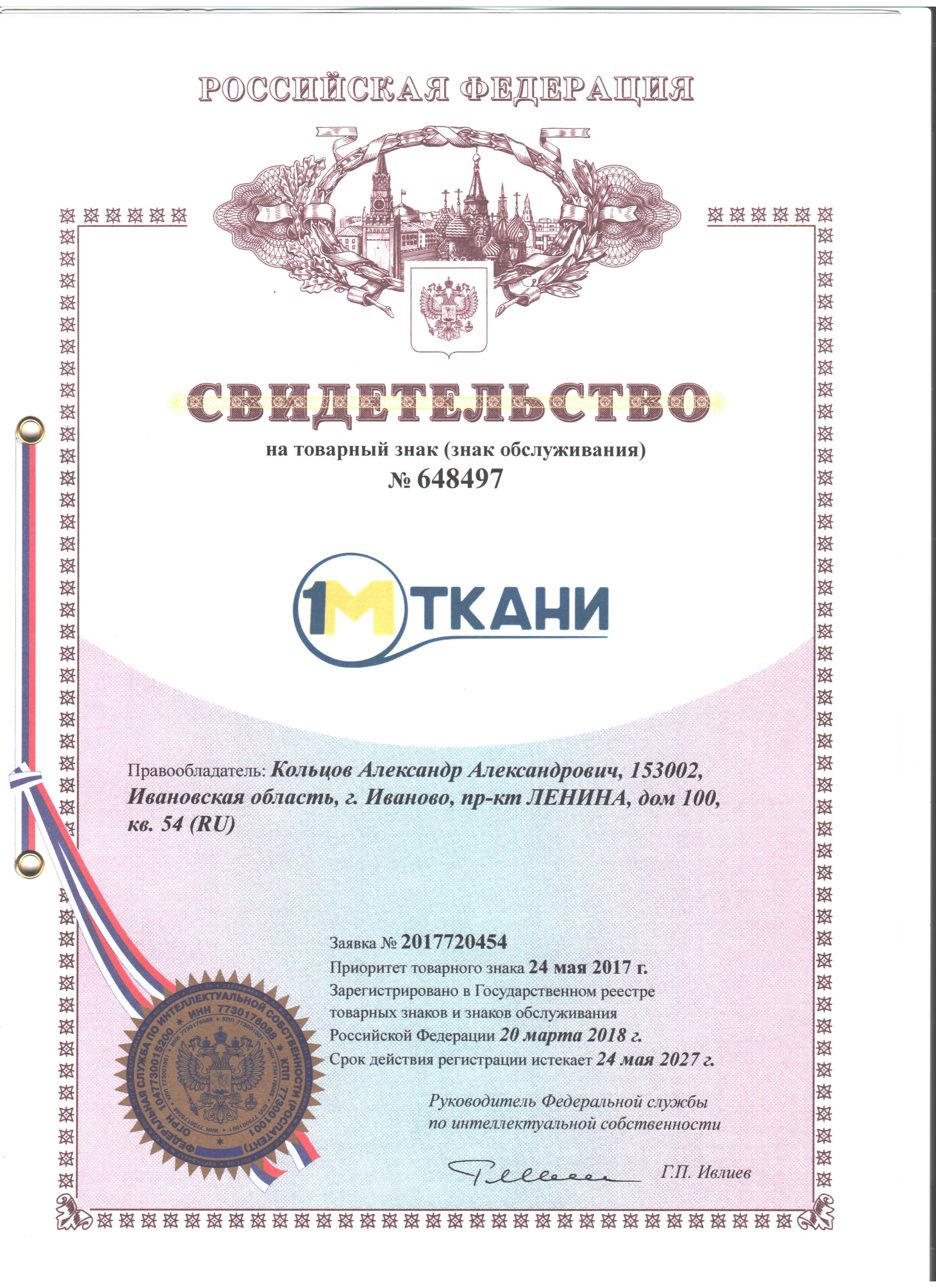 1 МЕТР ТКАНИ — купить товары 1 МЕТР ТКАНИ в интернет-магазине OZON