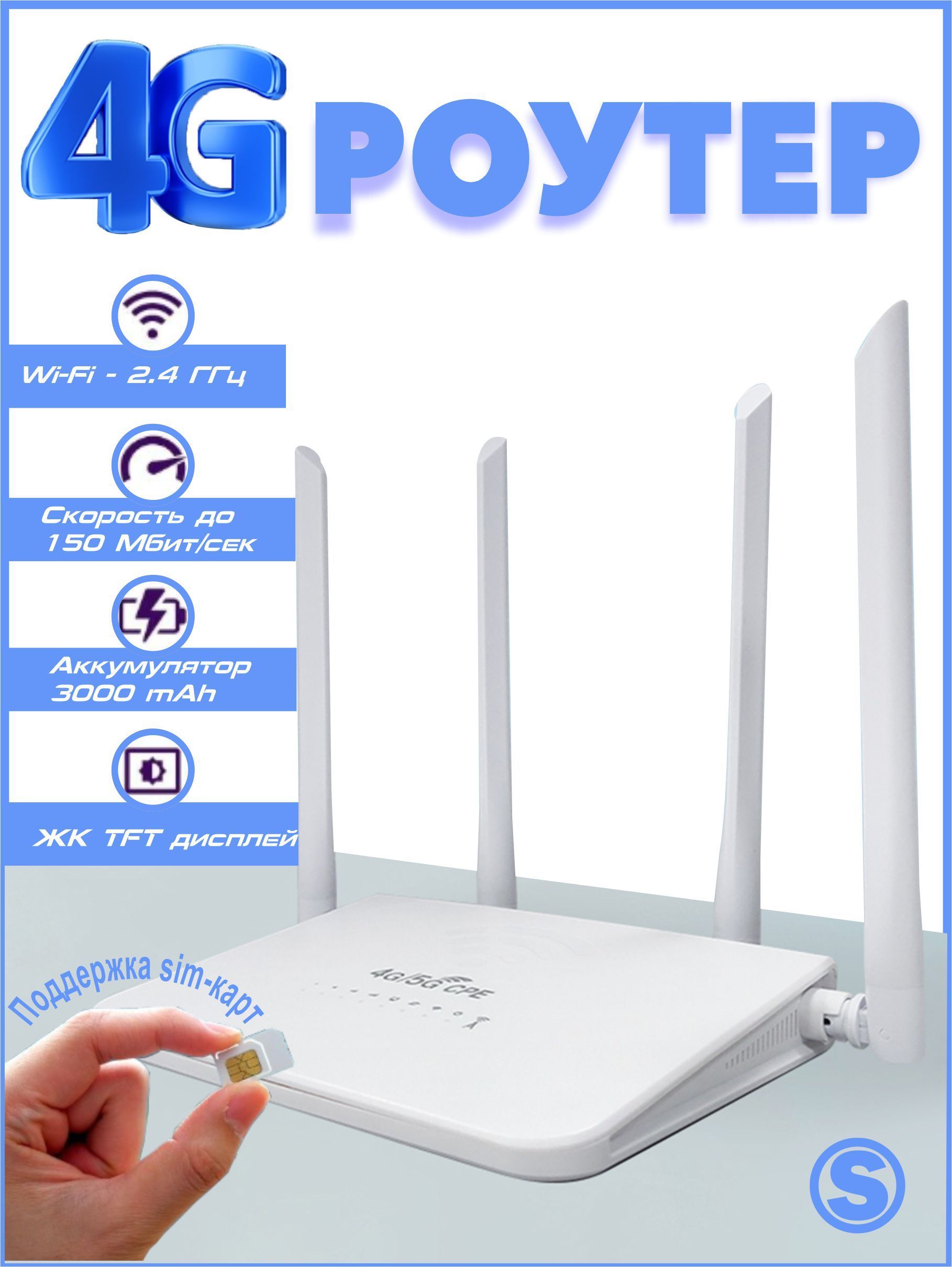 Lte C300-1 – купить в интернет-магазине OZON по низкой цене