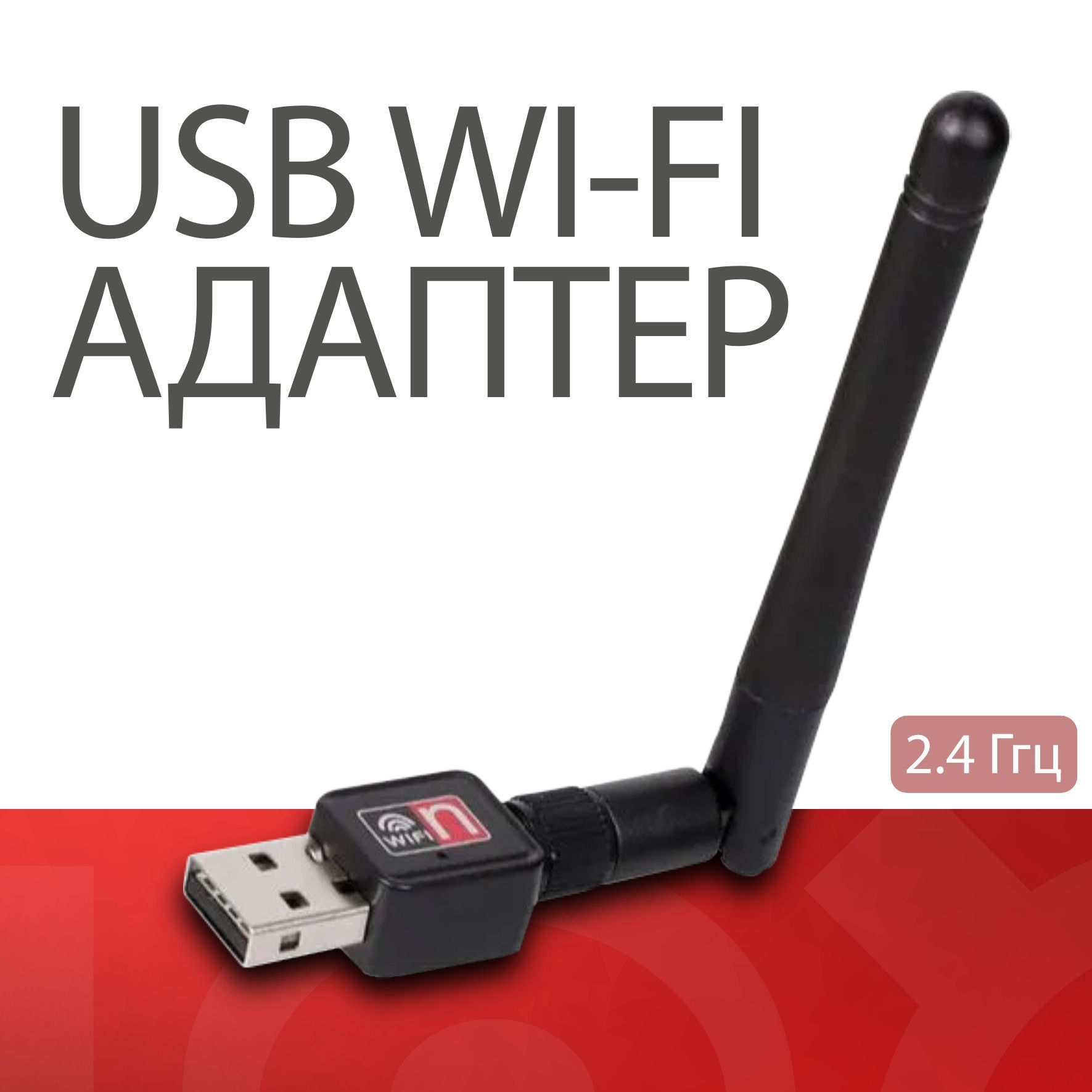 Вай Фай Модуль для Кондиционера – купить в интернет-магазине OZON по ...