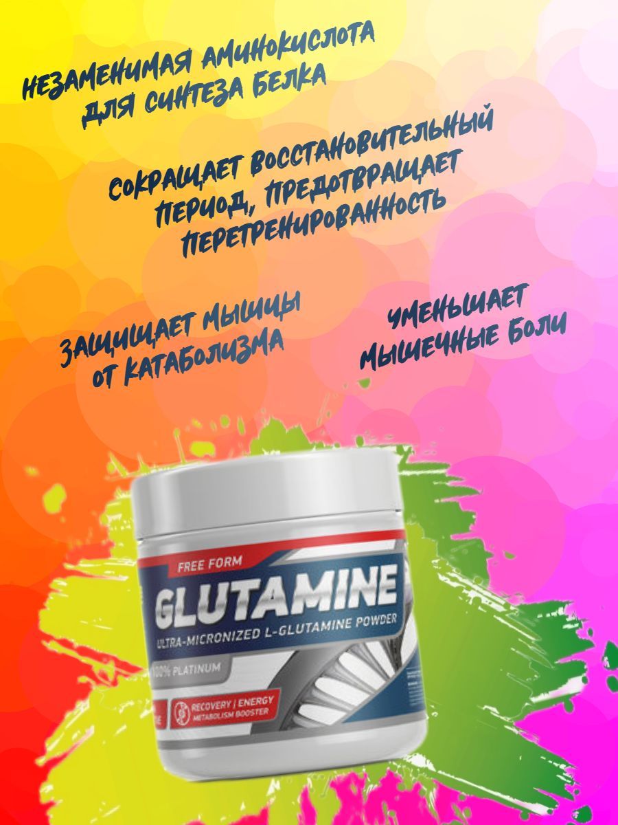 Аминокислота Glutamine 300 gr — купить в интернет-магазине OZON с ...