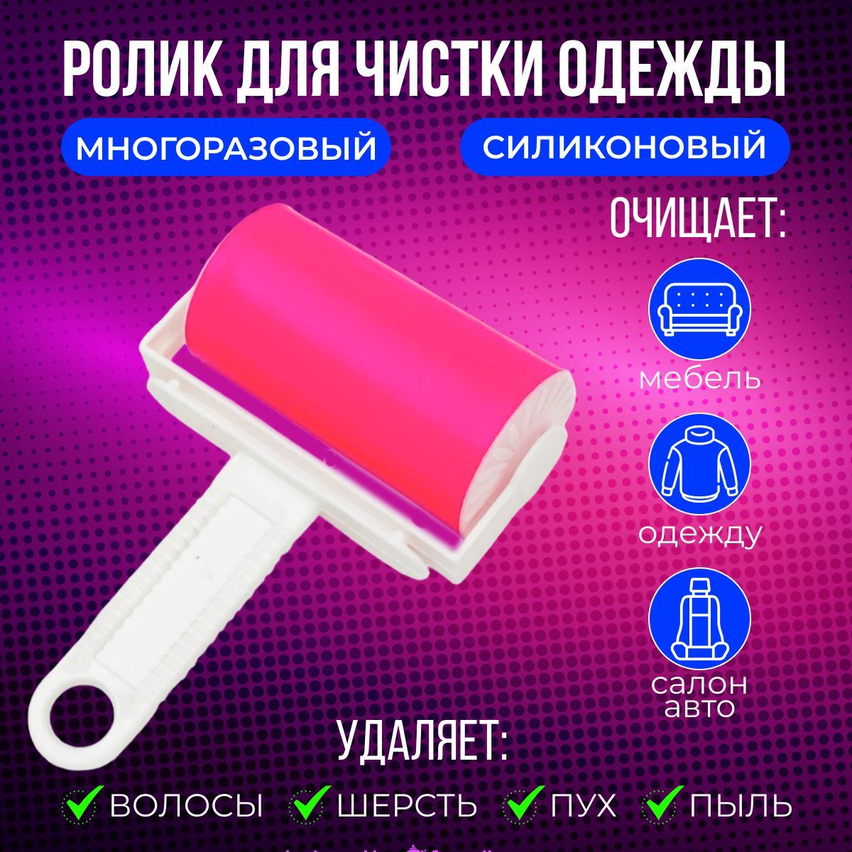 Многоразовый Хамут – купить в интернет-магазине OZON по выгодной цене