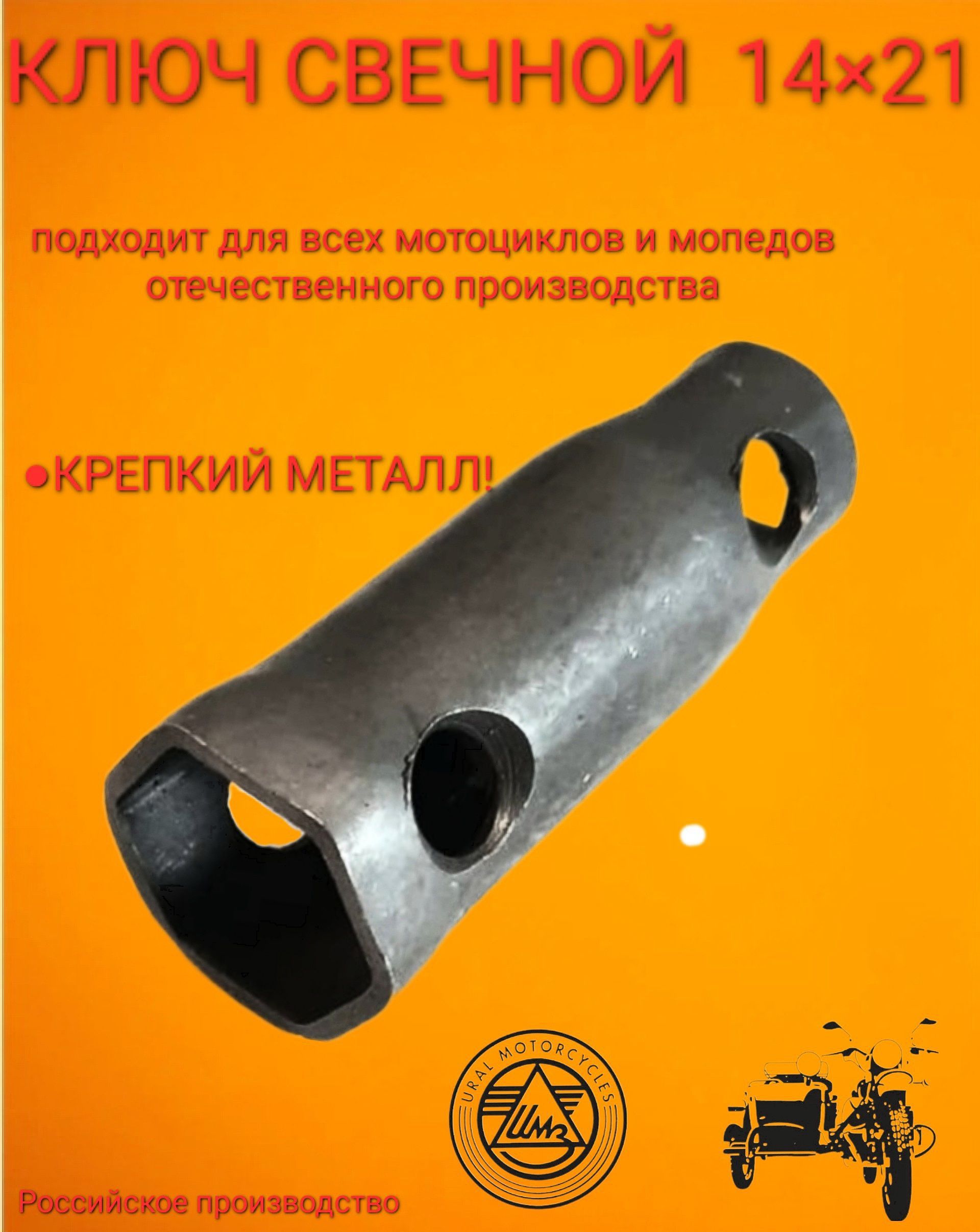Свечник Автомобильный купить на OZON по низкой цене