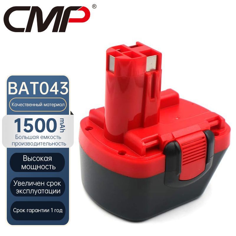 Аккумуляторная Батарея для Шуруповерта Bosch Psr 1200 купить на OZON по ...