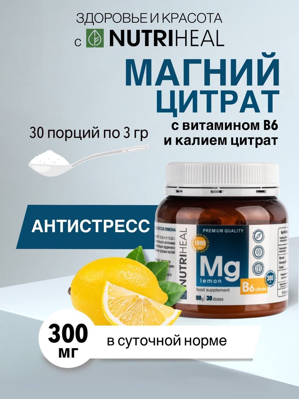 Магния Цитрат Порошок – купить в интернет-аптеке OZON по низкой цене