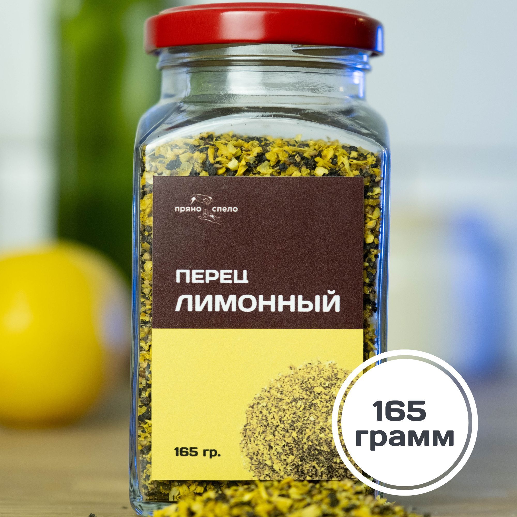 Серано Перец – купить в интернет-магазине OZON по выгодной цене