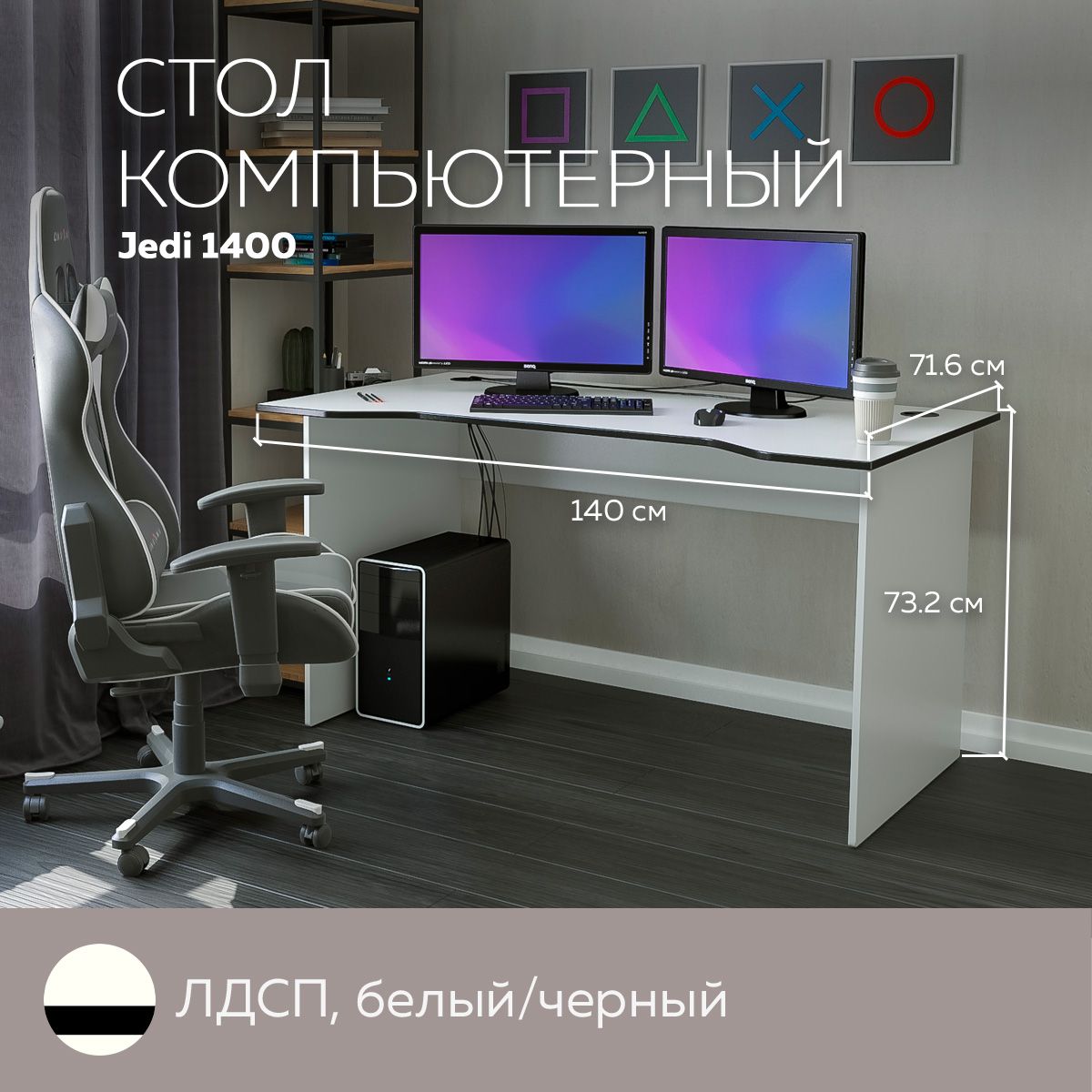 Игровой Стол купить на OZON по низкой цене