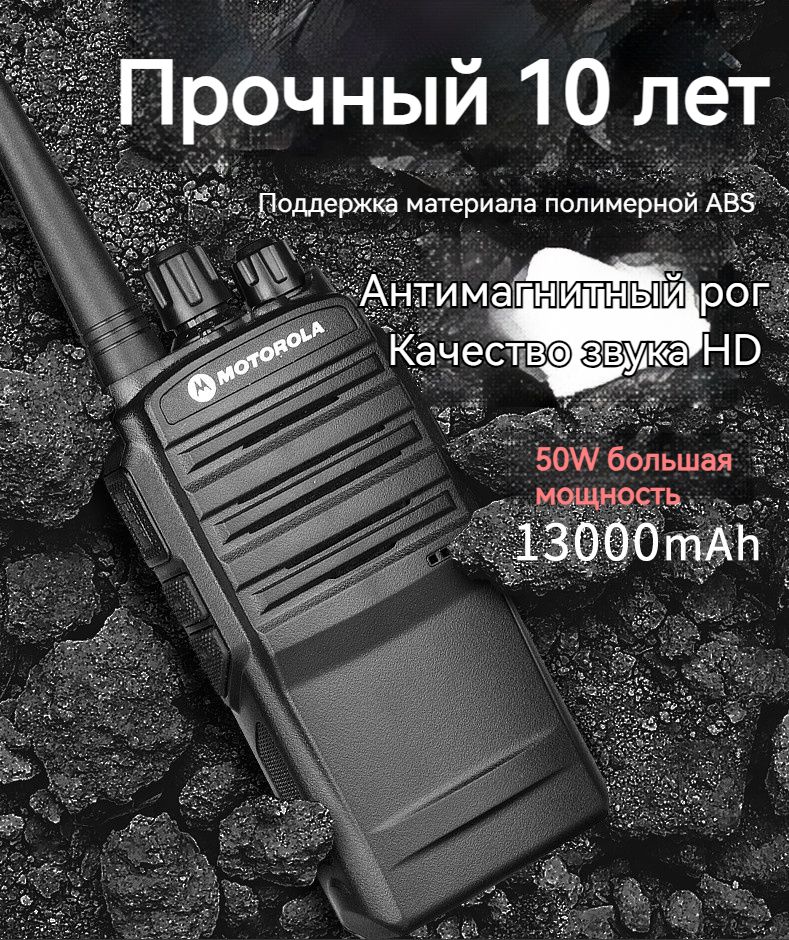 Рации и радиостанции Motorola (Моторола) – купить рацию и радиостанцию ...