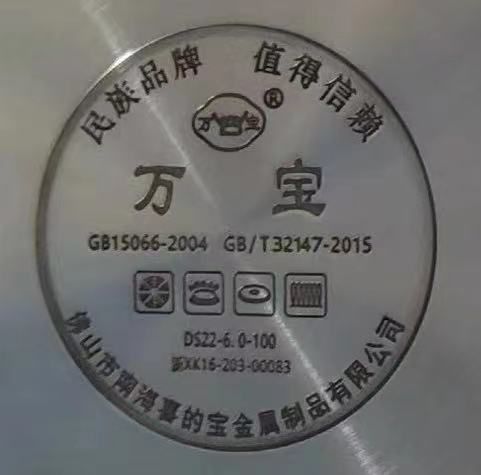 WANBAO — купить товары WANBAO в интернет-магазине OZON