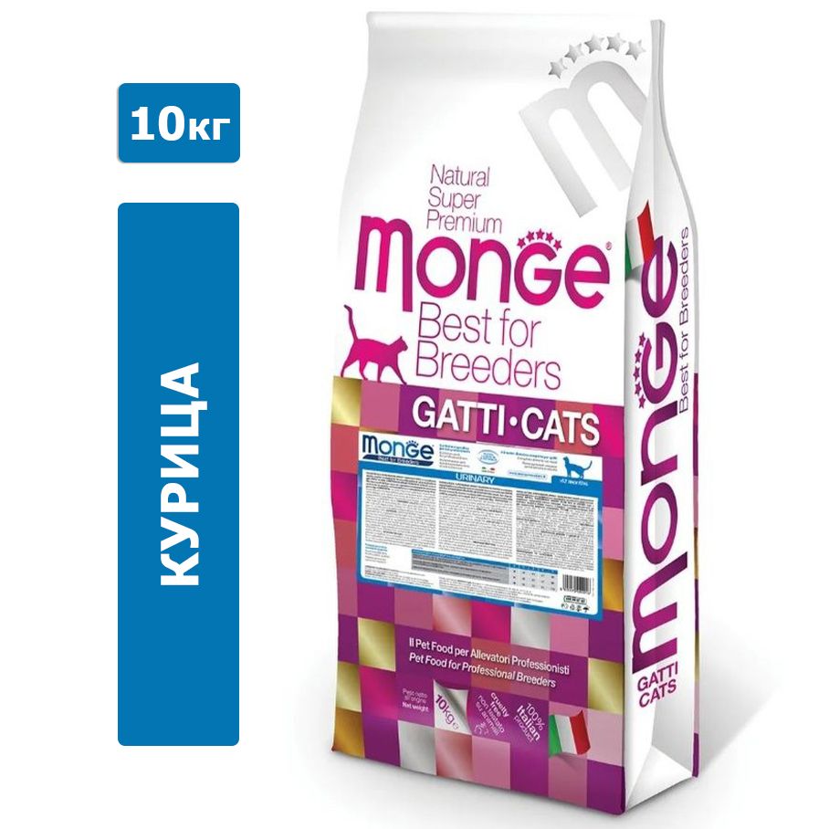 Сухие корма для кошек MONGE URINARY купить на OZON по низкой цене