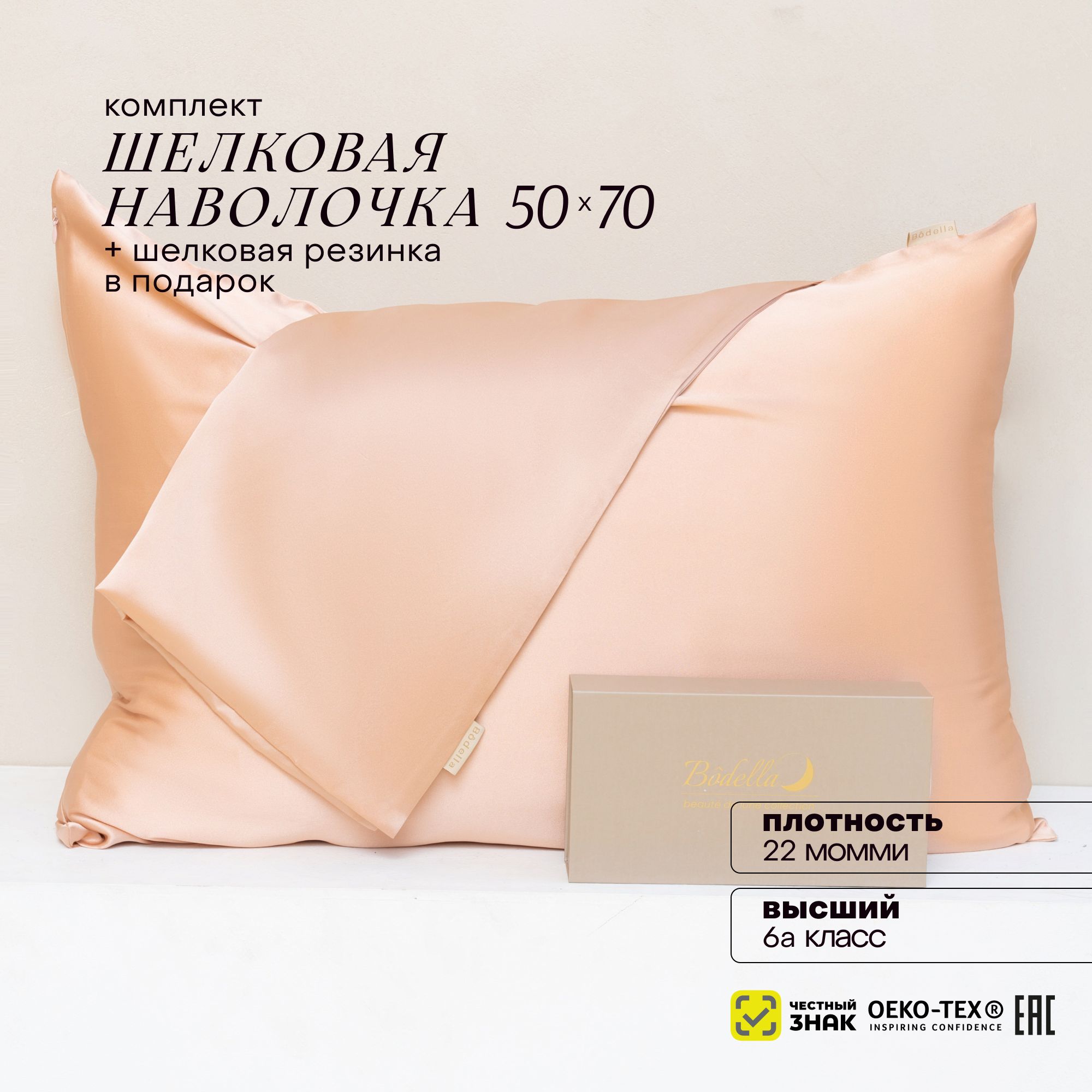 Постельное Белье Натуральный Шелк купить на OZON по низкой цене