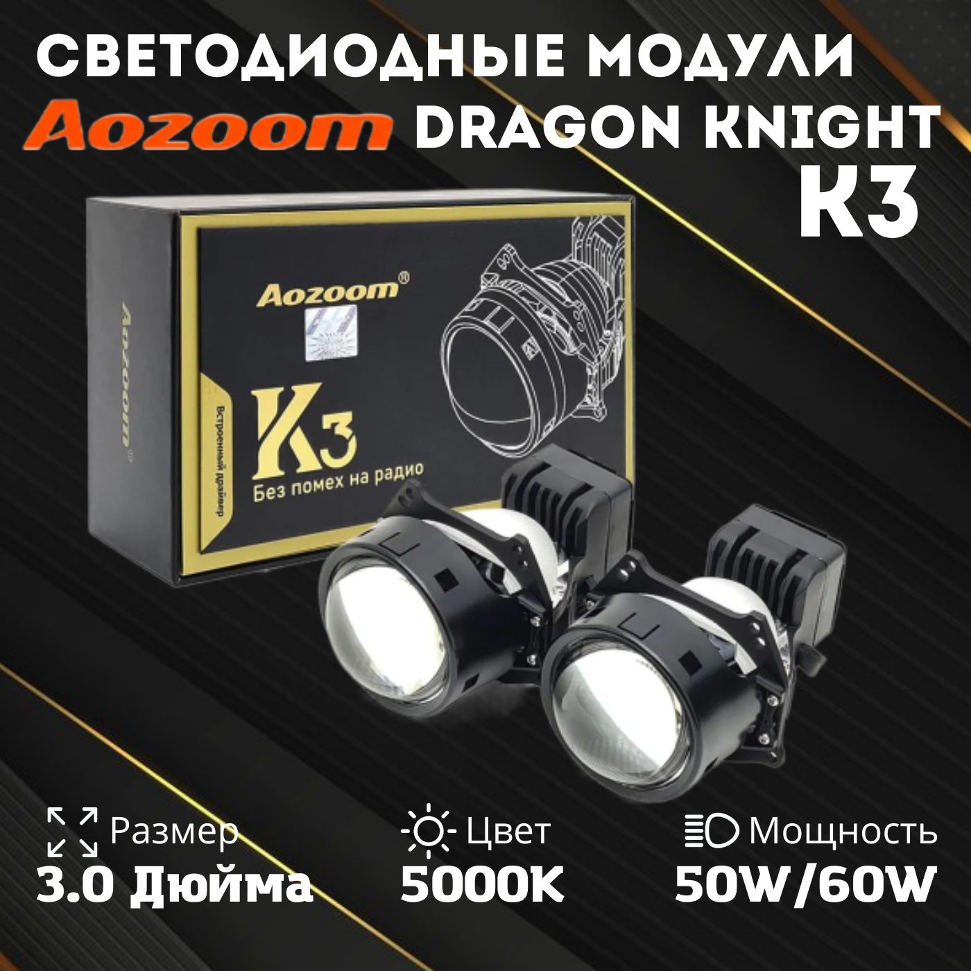 Aozoom K7 Dragon Knight купить на OZON по низкой цене