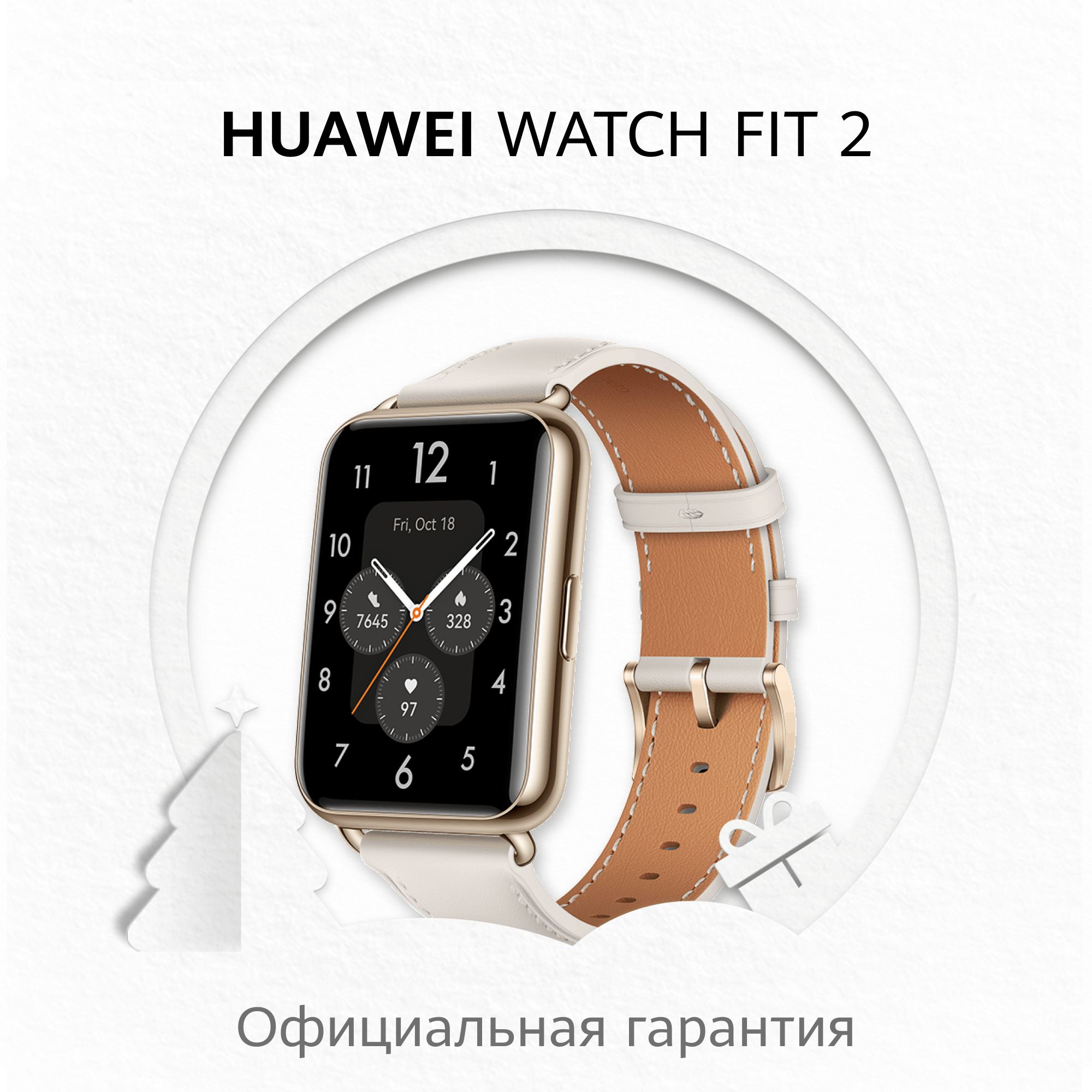 Huawei Watch Fit Elegant Frosty White – купить в интернет-магазине OZON ...