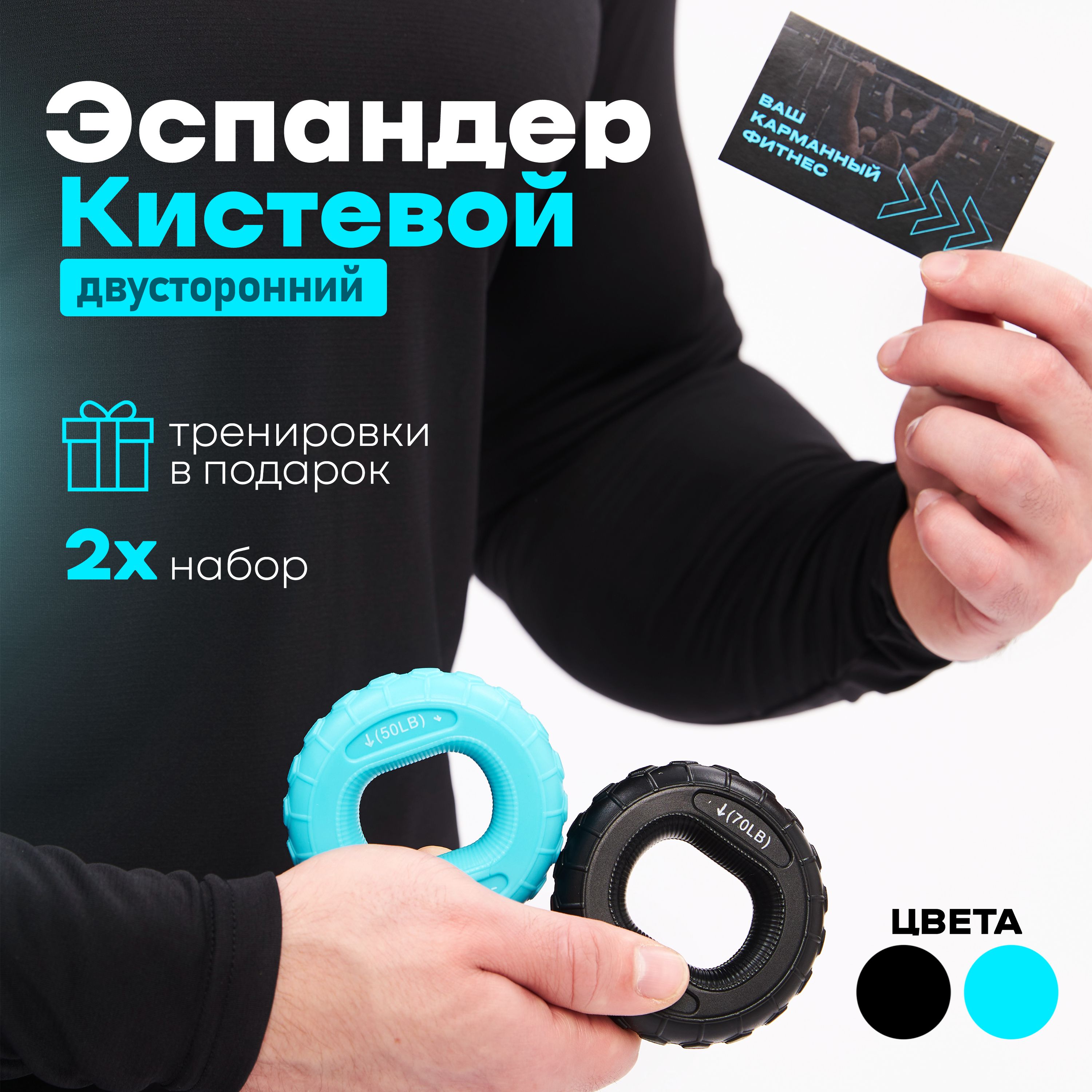 Резиновое Кольцо на Палец – купить эспандеры на OZON по выгодным ценам