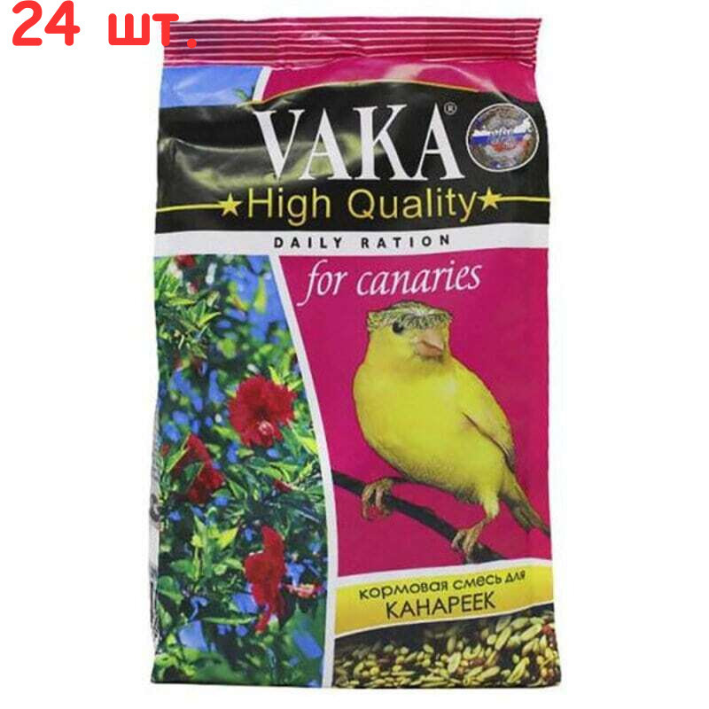 High Quality Корм для канареек 500г (24 шт.) — купить в интернет ...