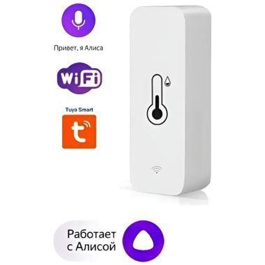165 отзывов на Датчик температуры и влажности WiFi беспроводной ...