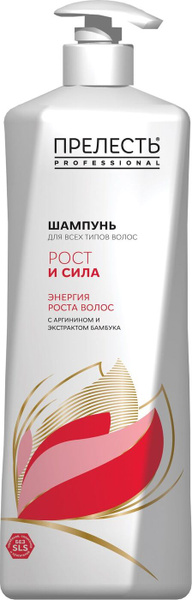 Прелесть Шампунь для волос, 600 мл - купить с доставкой по выгодным ...