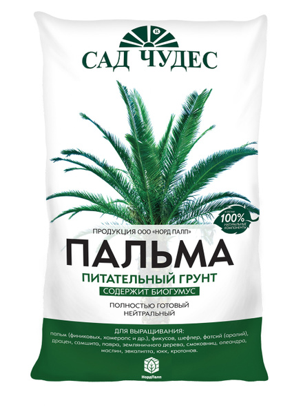 Питательный грунт Пальма 5л для выращивания различных видов тропических ...