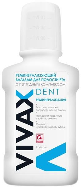 Vivax Ополаскиватель для полости рта 250 мл - купить с доставкой по ...