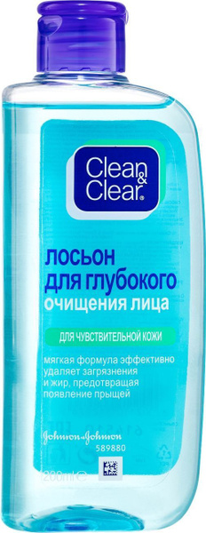 Clean&Clear Лосьон для глубокого очищения лица для чувствительной кожи ...
