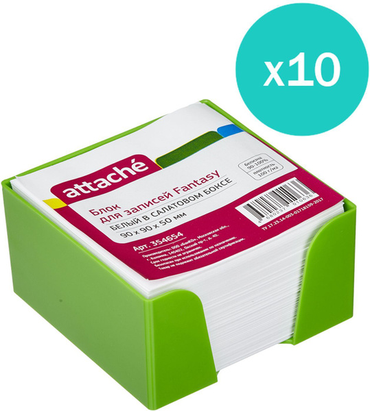 Блок для записей Attache Fantasy 90x90x50 мм белый в зеленом боксе ...