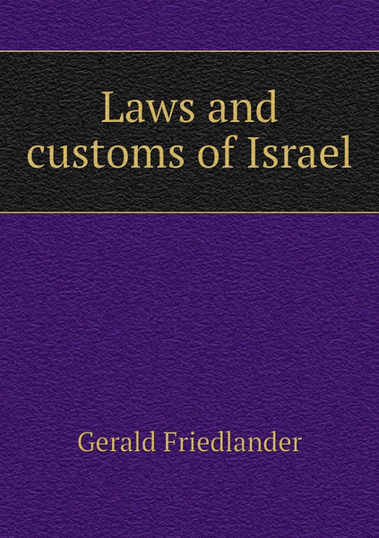 Laws and customs of Israel - купить с доставкой по выгодным ценам в ...