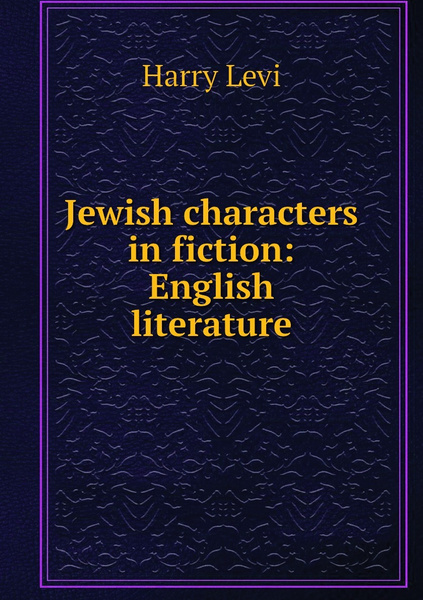 Jewish characters in fiction: English literature - купить с доставкой ...