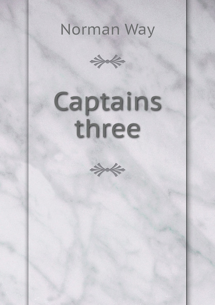 Captains three - купить с доставкой по выгодным ценам в интернет ...