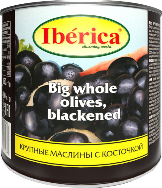 Маслины Iberica гигантские с косточкой, 875 г - купить с доставкой по ...