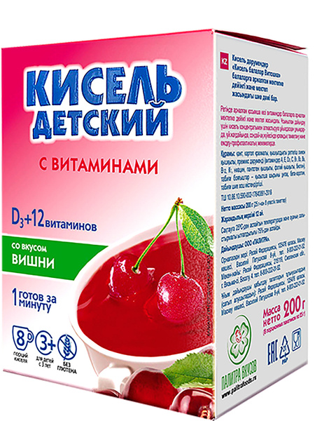 Кисель с 13 витаминами "Кисель детский Витошка" со вкусом ВИШНИ 25 г ...
