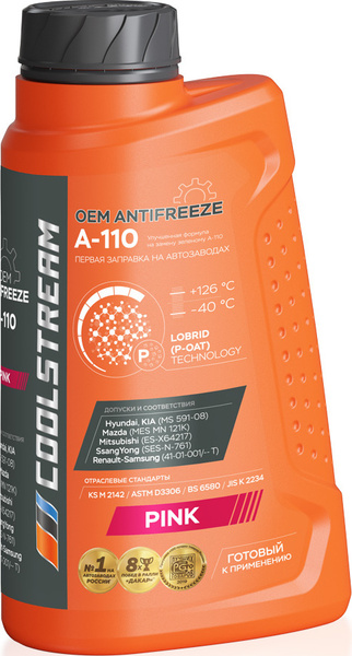 Антифриз Coolstream A-110_розовый, Готовый раствор купить по выгодной цене в интернет-магазине ...