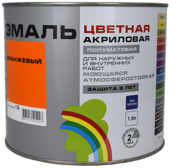 Эмаль Радуга 220 Быстросохнущая, Гладкая, Акриловая, Полуматовое ...