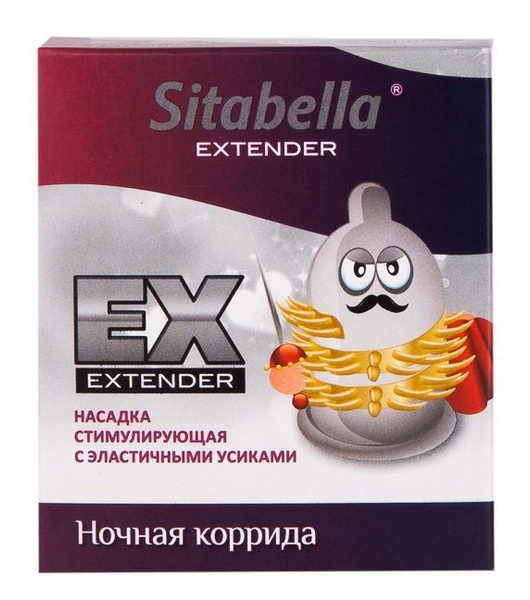 Стимулирующая насадка Sitabella Extender Ночная коррида - 1 штука в упаковке - купить с ...