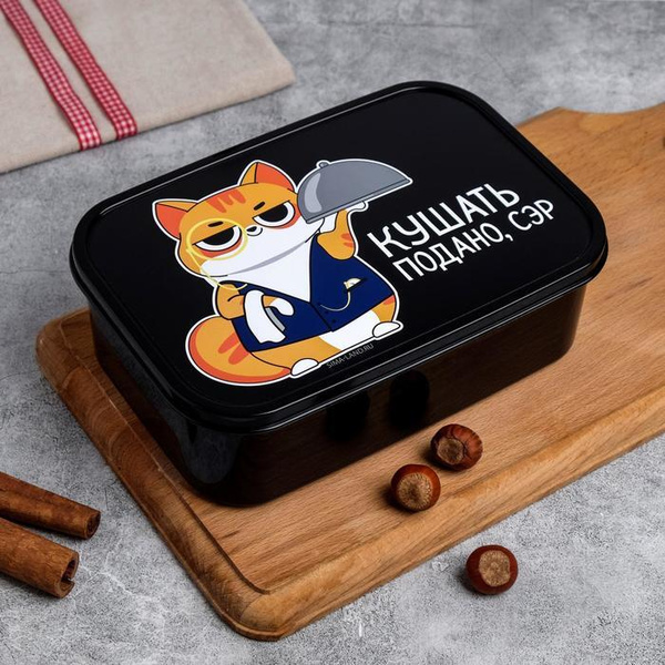 Контейнер пищевой LISIK., - купить по выгодной цене в интернет-магазине OZON (1512325129)