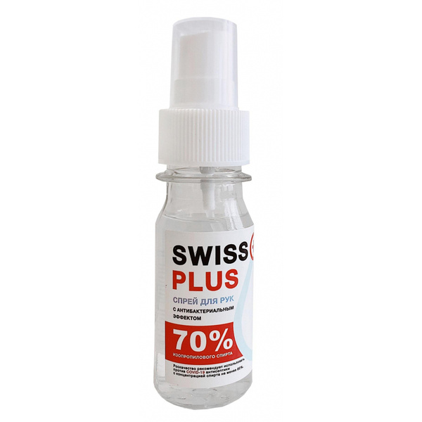 Антисептик кожный Swiss Plus 60 мл спрей купить с доставкой по