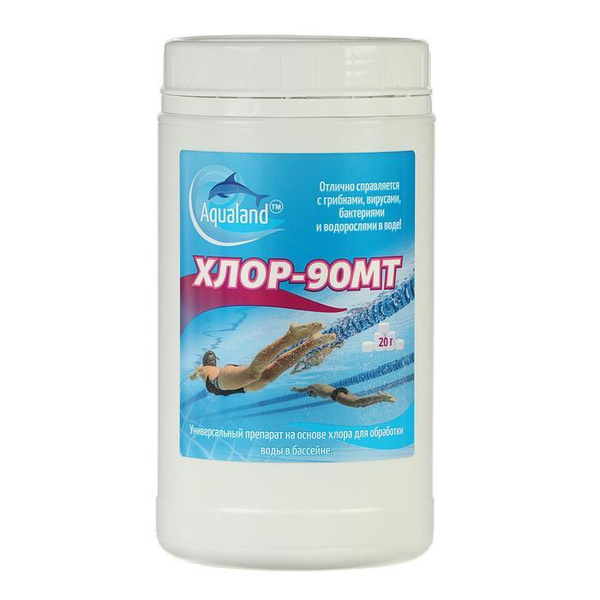 Aqualand Средство для очистки водоемов - купить с доставкой по выгодным ...